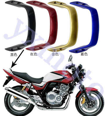 CB400VTEC3-4代03-06年扶手