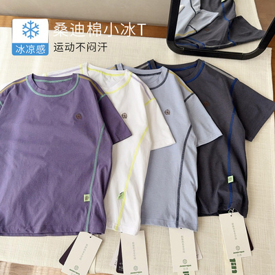 【年中清】桑迪棉速干短袖中大童亲肤半袖2025夏季新款净版T恤