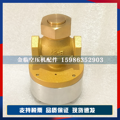 寿力放空阀卸荷阀02250069-820