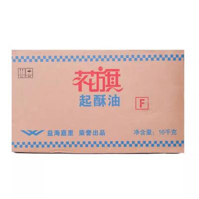 烘焙正品炸鸡植物油花旗起酥油