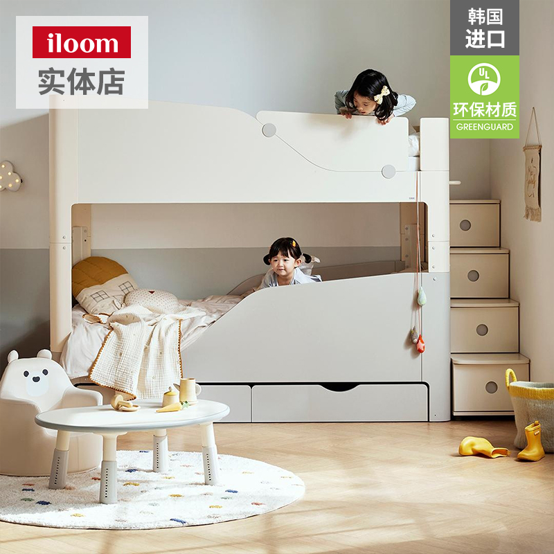 iloom青岛实体店韩国进口儿童高低床上下铺儿童床男孩女孩台阶床_虎窝淘