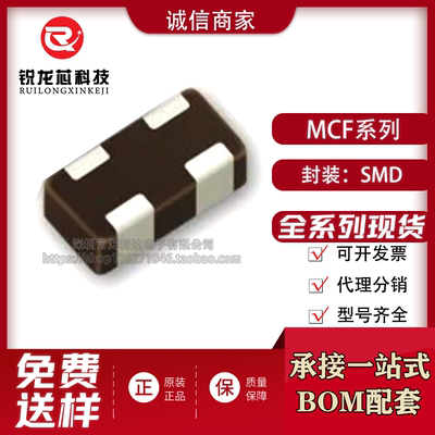 MCF12102H500-T原装现货 1210 50Ω±20%100MHz共模模式扼流线圈