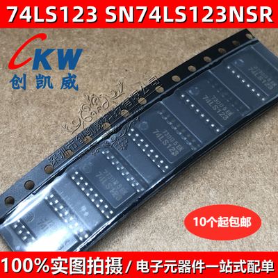 74LS123 多路复用器 SN74LS123NSR SOP16 多频振荡器SN74LS157NSR