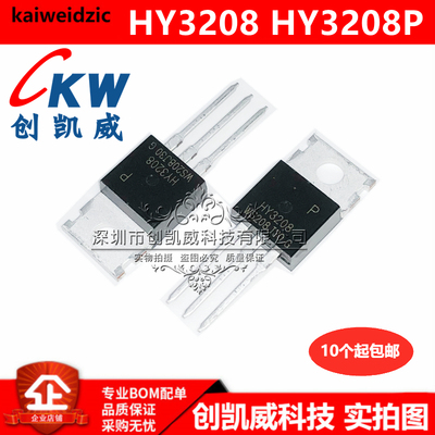 HY3208 HY3208P代替MDP08N055 80V 120AN沟道MOS场效应控制逆变器