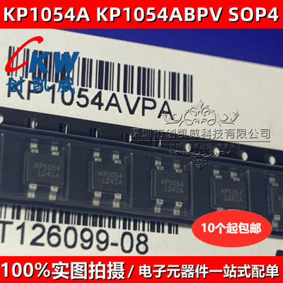 10个 KP1054 LED电源管理芯片 KP1054AVPA KP1054BVPA贴片SOP4