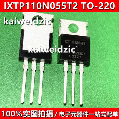 IXTP110N055T2 TO-220 N沟道 MOS场效应管 110A-55V 全新原装