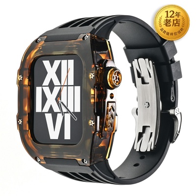 星图表带iwatch琥珀改装理查德