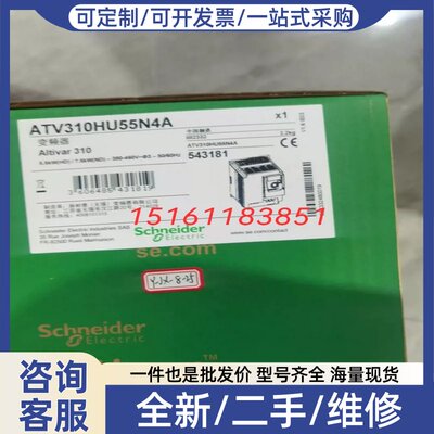 议价ATV310HU55N4A/ATV310HU75N4A /ATV310HD11N4A/ATV310HU5