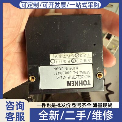 议价议价TOHKEN TFIR-31U-1
