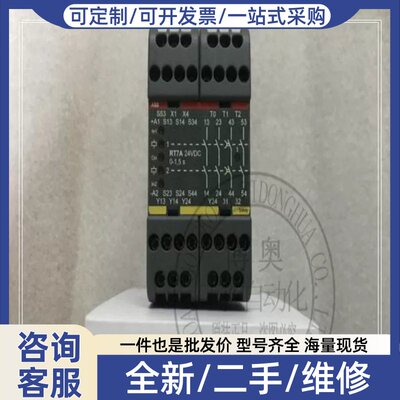 议价议价安全继电器RT7A 0-1.5S24VDC货号2TLA010028R2000咨询