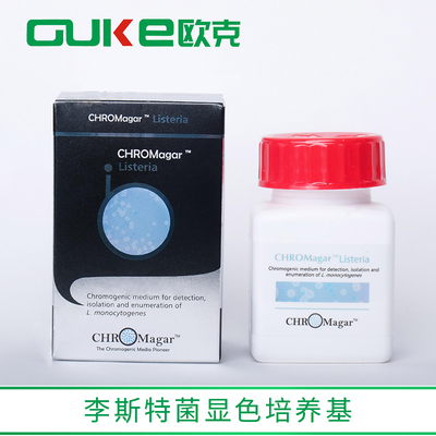 李斯特显色培养基用于单增