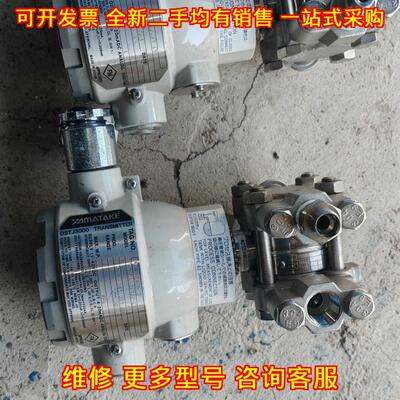 DSTJ-3000 JTD920 差压变送器 工业自动化压力测量器件议价维修