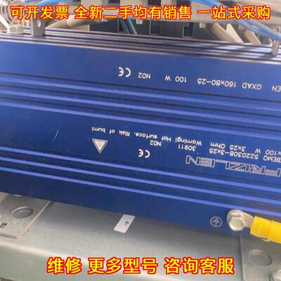 FBEMQ5220308-3X25 FRIZLEN电阻器 工控铝壳电阻元件议价维修