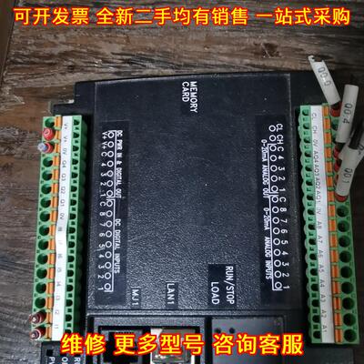CHC HORNER浩纳尔 控制器 转换器 工控模块议价维修
