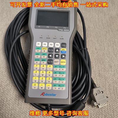 TPM-9000 Robostar工业机械手示教器 手持控制操作单元议价维修