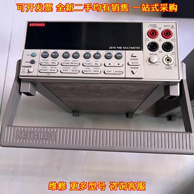 2015THD 数字六位半万用表 Keithley吉时利议价维修