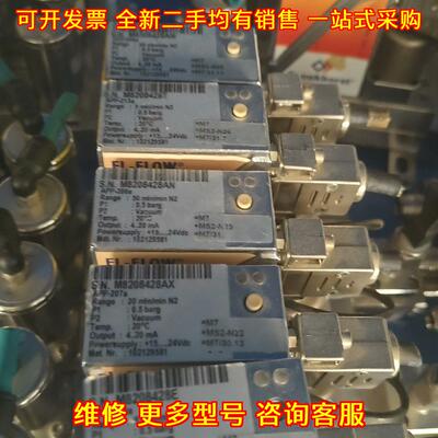 EL-FLOW 质量流量控制器 Bronkhorst工业流量测控议价维修