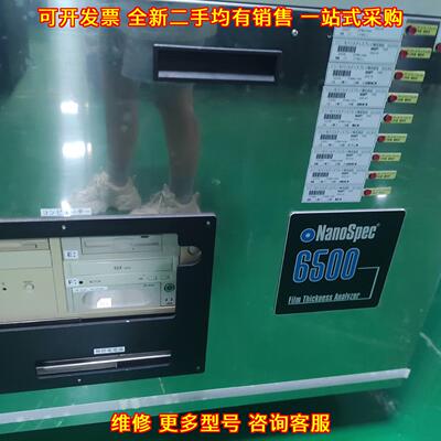 NanoSpec 6500 膜厚分析仪 薄膜厚度检测实验器材议价维修