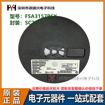 接口模拟开关多路复用器 FSA3157P6X 封装 SC70-6 丝印B7A