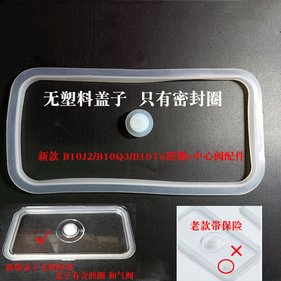 电饭盒电饭盒配件新款阀胶圈