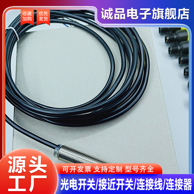 全新接近开关IF5955 IF5864 IF5943 IF5658 IF5304 F5499 F5804