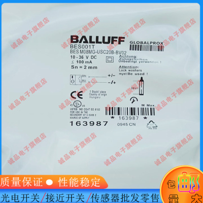全新 接近开关BHS001T BES 516-300-S149-S4-D耐高压插件式传感器