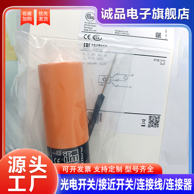 中国接近开关KB5060004014