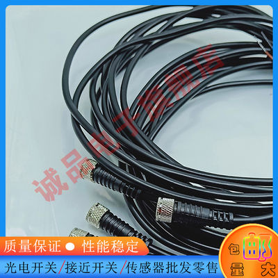 光电接近开关接近开关