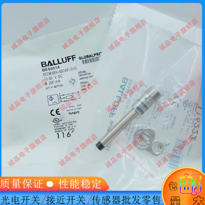 巴鲁夫接近开关BES001A
