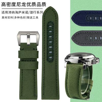 适配原装款胖大海沛纳海PAM441/1110359/1661 帆布尼龙手表带24mm