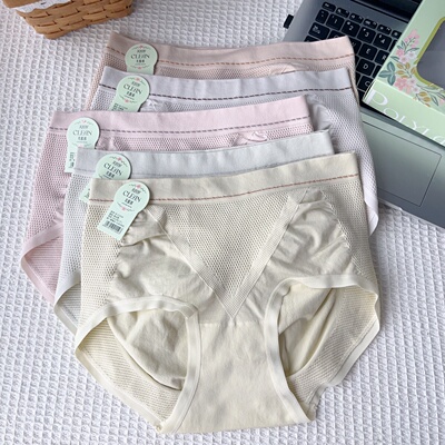 美拉尔净化乳酸菌女士包臀内裤