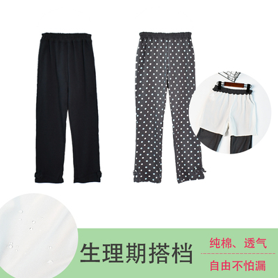 大童长裤女经期纯棉大码防侧漏大姨妈例假月经安全裤女童生理裤