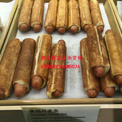 LittleMermaidBakery麦美鱼