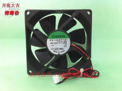 台湾建准9CM 9025磁浮12V 1.9W KD1209PTB1静音散热风扇