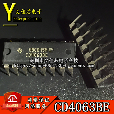 CD4063BEHCE4063HEF4063