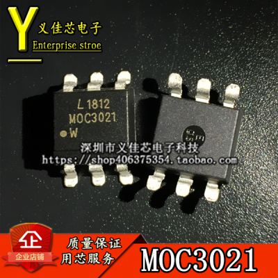 原装正品 MOC3021S-TA1 SMD-6 三端双向可控硅输出光电耦合器芯片