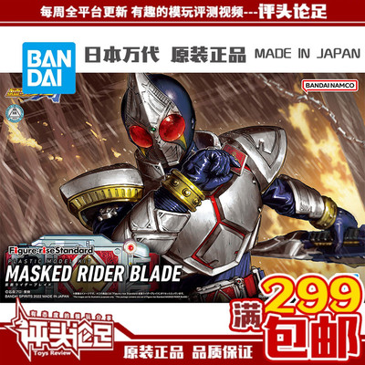 万代现货假面骑士剑拼装模型