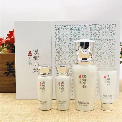 专柜正品韩国新生活化妆品汉娜尚妃天地韵晶容精华液提亮