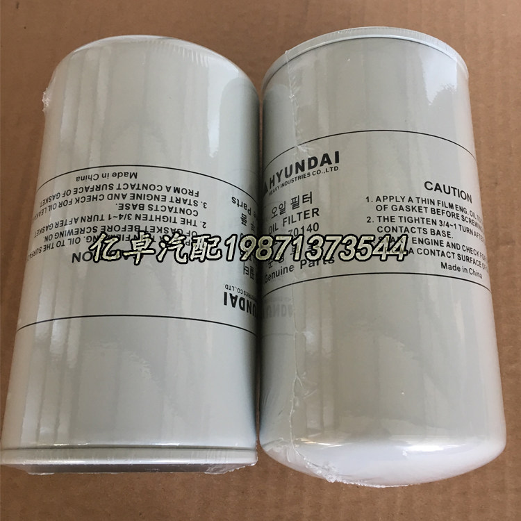 11N8-70110 K1047673 P551019 P550428 LF3970 57182机油格滤清器_虎窝淘