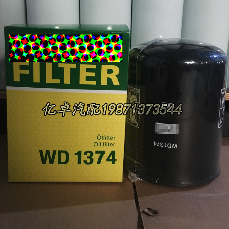 WD1374 6770859166 51.05504-0092 HF7946 BT8437 57405液压滤芯_虎窝淘