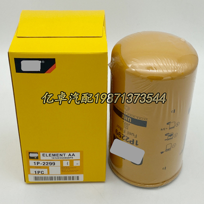 1P2299 8L9765 7S1220 7C3638 77-7261 6N3784 6L7440 5A6717滤芯