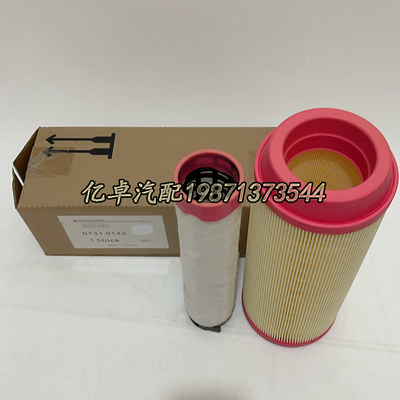 01319142 1319142 RS3942 C14200 10SX9204 415-2592 P778984滤芯