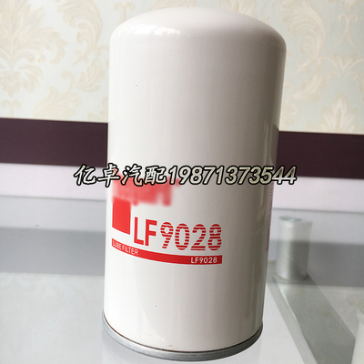 LF9028 P558615 BD7317 57620XE C-57380 30-00463-00机油滤清器