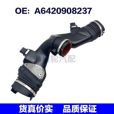 A6420908237适用于2007-2013奔驰E级W211进气管带空气流量传感器
