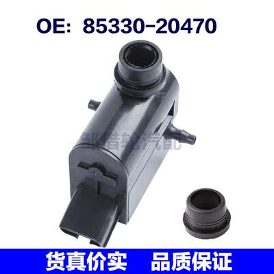 85330-20470适用于丰田Celica玻璃清洗泵雨刮喷水马达8533020470