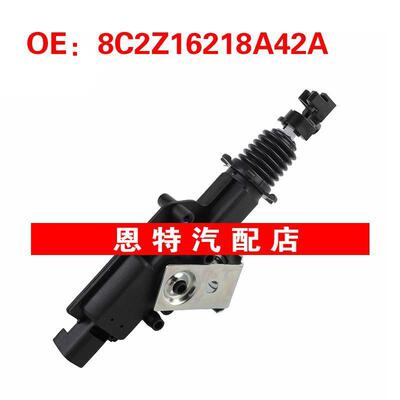 8C2Z16218A42A适用于2004-2018款福特E250 E350门锁执行器闭锁器