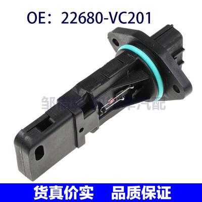 22680-VC201适用于Patrol TB48 MAF空气质量空气流量计22680VC201