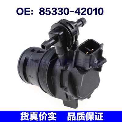 85330-42010适用RAV4雷克萨斯挡风玻璃清洗器雨刮喷水8533042010