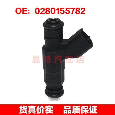 适用于 道奇 克莱斯勒 燃油喷射器 喷油嘴 0280155782