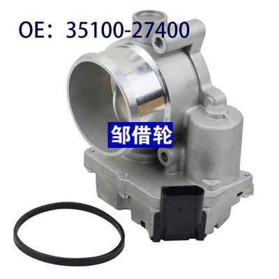 3510027400节气门体35100-27400  35100-27410  5WY9110C适用现代